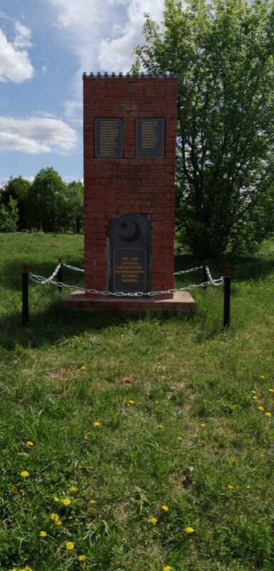 Anıt, heykel Стела павшим воинам в ВОВ 1941-1945 гг., Tataristan, foto