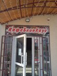 Блин хаус (Yubileynaya ulitsa No:16А, Urban Settlement of Lielchycy), kafe  Gomelskaya oblastından