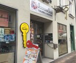 Lausecker Schlüssel & Geschenke Inh. Sylvia Sailer (Timmersdorfergasse No:3, Leoben), çilingirler  Leoben'den