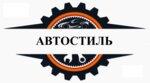 Autostyle (Фиолентовское шоссе No:6), otomobil yedek parçaları  Sevastopol'dan