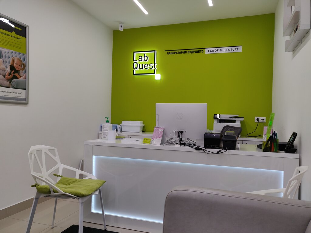Tıbbi laboratuvarlar Lab of the future LabQuest, Mytişçi, foto