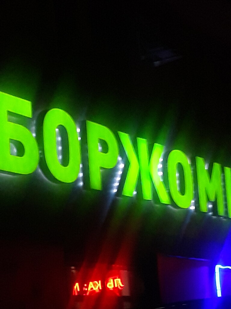 Kafe Кафе, Rostovskaya oblastı, foto