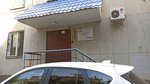 Центр организации конкурсных закупок, Челябинское региональное отделение РЖД (ulitsa Krupskoy No:23А), müzayede firmaları  Çeliabinsk'ten