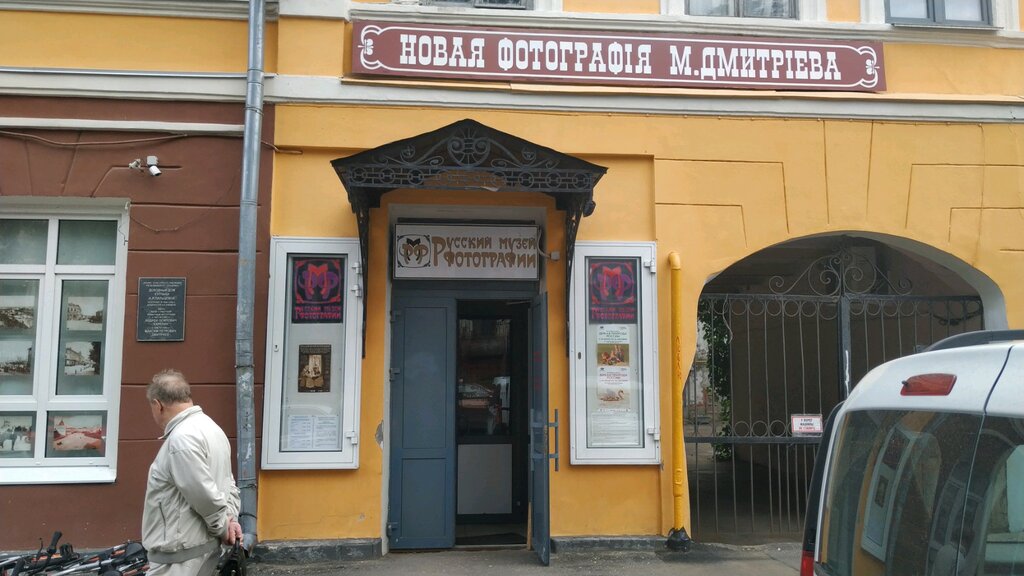 Profesyonel fotoğraf stüdyosu Фотосалон, Nijni Novgorod, foto