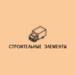 Строительные Элементы (Bratskaya Street No:135), çöp hizmetleri  Perm'den