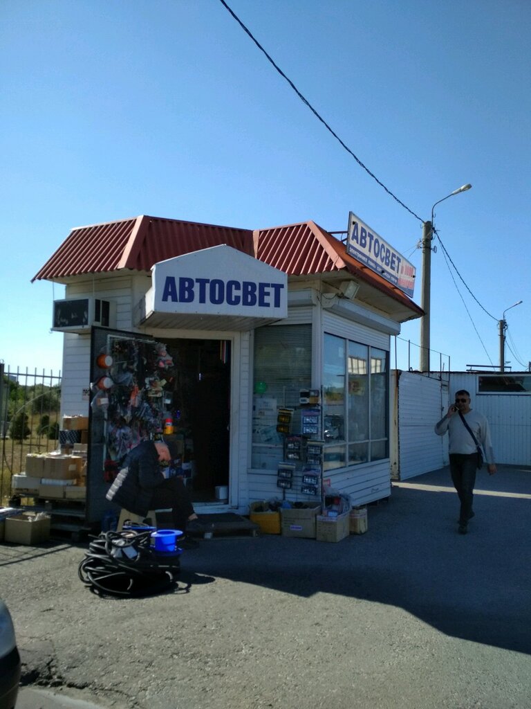 Otomobil yedek parçaları Автосвет и 1000 мелочей, Belgorod, foto