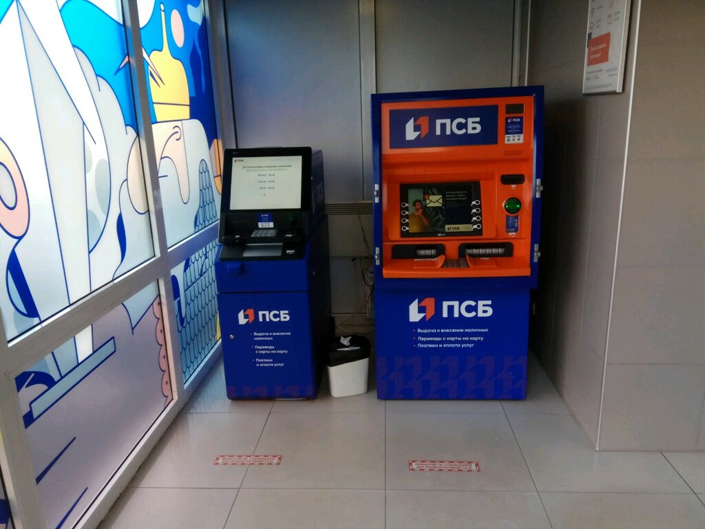 Ödeme terminali Promsvyazbank, platezhny terminal, Moskova, foto