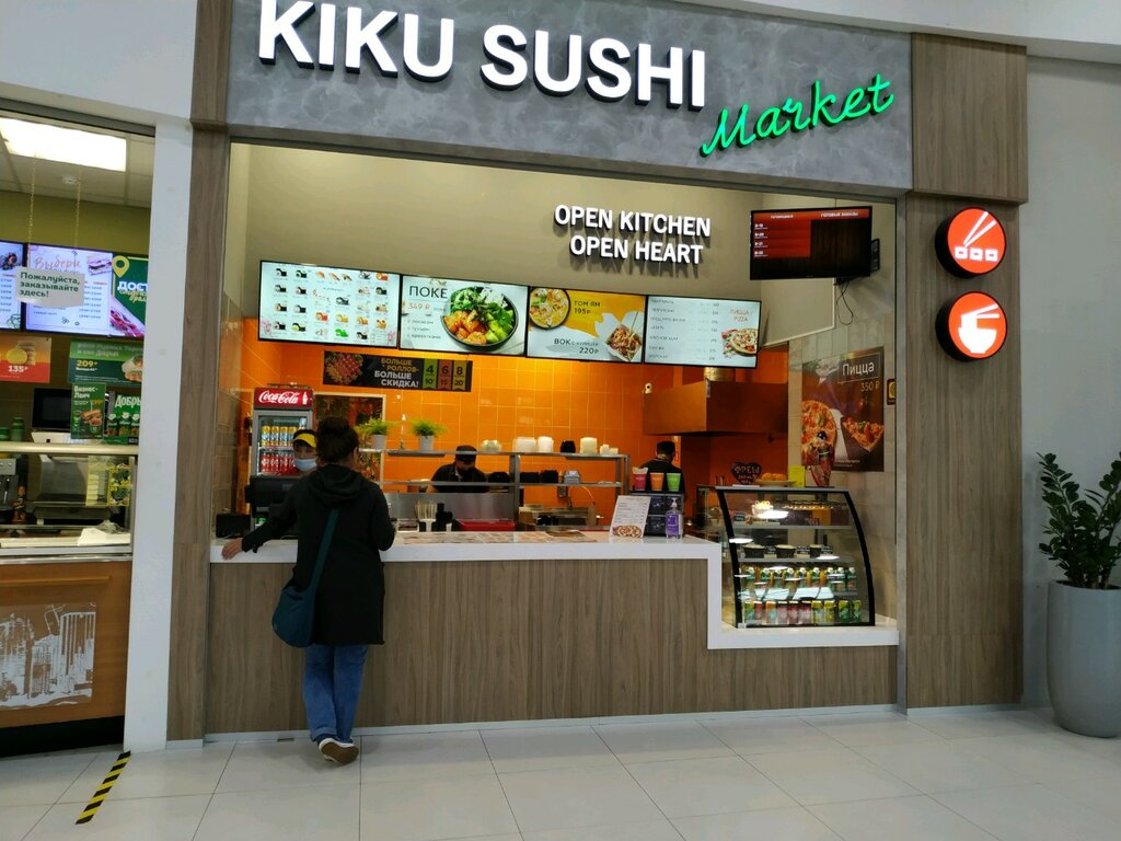 Fast food Kiku, Kazan, foto