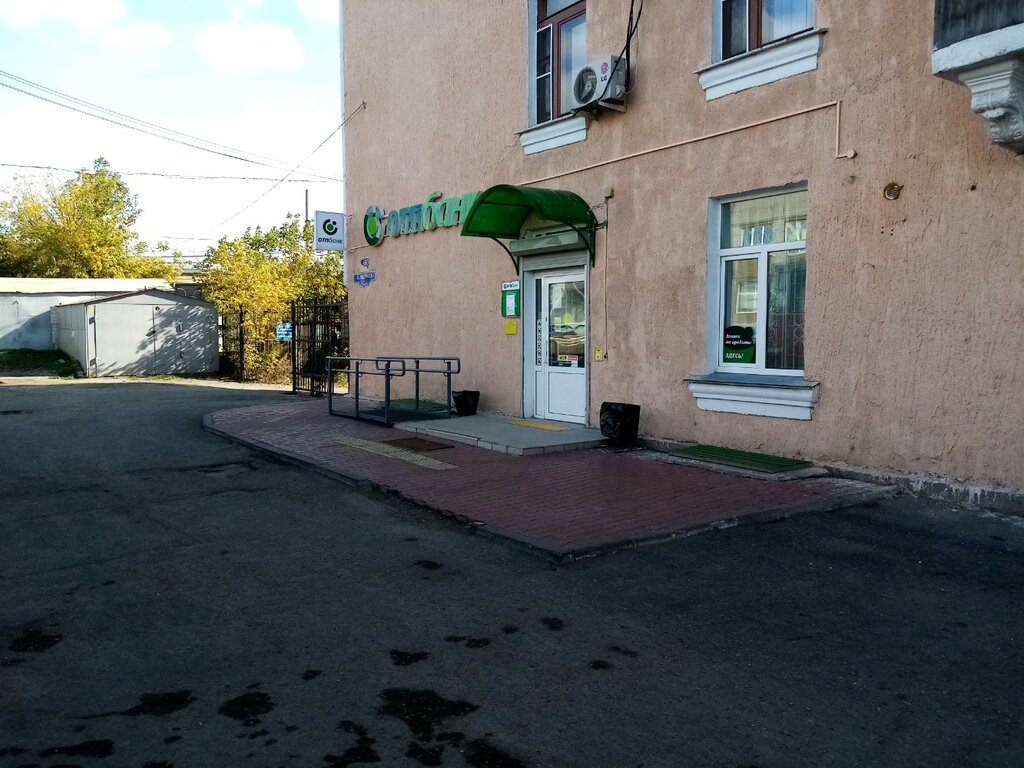 Banka OTP Bank, Omsk, foto