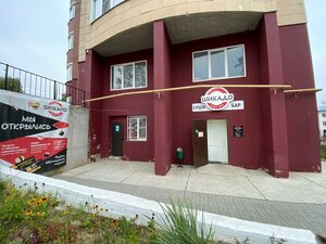 Shikado (Sovetskaya ploshchad No:16), suşi restoranı  Petuşki'den