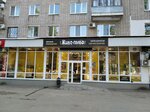 Zhivo•pivo (Promyshlennosti Street No:291), bira dükkanı  Samara'dan