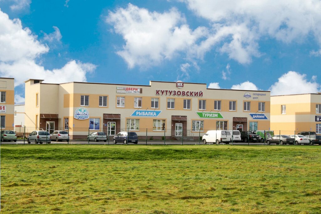 Isıtma sistemleri ve ekipmanları Michl, Kaliningradskaya oblastı, foto
