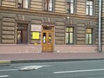 Фонд целевого капитала (Gagarinskaya Street No:6/1), yardım kuruluşları  Saint‑Petersburg'dan
