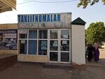 Invitations (Alisher Navoiy Street No:9, Marg'ilon mahalla fuqarolar yigʻini, Namangan), matbaalar  Nemengan'dan