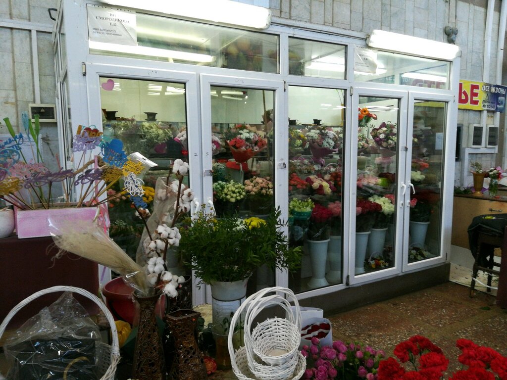 Çiçekçiler Magazin tsvetov, Saratov, foto