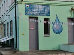 Отделение дневного пребывания ОГБУСО Иркутский детский дом-интернат № 2 для умственно отсталых детей (ulitsa Bezbokova No:26А, Irkutsk), çocuk esirgeme kurumu  Irkutsk'tan