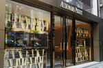 Audemars Piguet Boutique Ginza (Tokyo Metropolis, 東京都道405号), saatçiler  Tokyo'dan