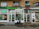 Мегафон, платёжный терминал (Butyrskaya Street No:97), ödeme terminali  Moskova'dan