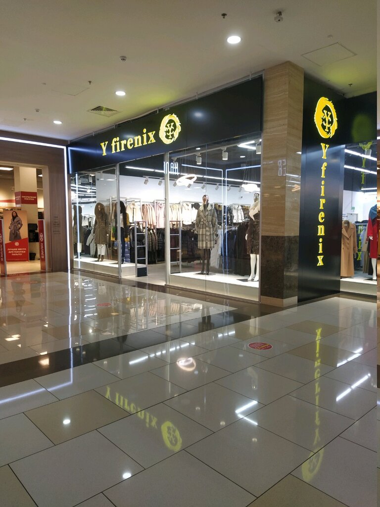 Dış giyim mağazası Y firenix, Moskova, foto