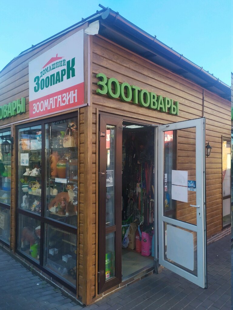 Petshop Домашний зоопарк, Tula, foto