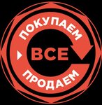 Скупка (2-ya ulitsa Michurina No:42к1), i̇kinci el eşya alımı  Briansk'tan