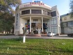 Fortuna (Andizhan, Shimoliy mikrorayoni), halı mağazaları  Andican'dan