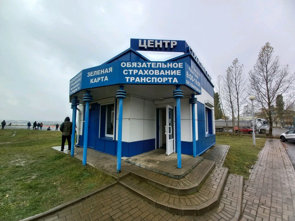 Sigorta şirketleri Zaco Belneftestrah, Moguilev, foto