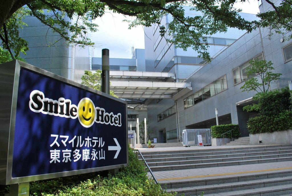 Otel Smile Hotel Tokyo-Tamanagayama, Tokyo, foto