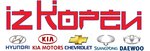 Iz Korei (Moskovskaya Street No:102В), otomobil yedek parçaları  Kirov'dan