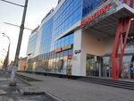 Semyorka (Lenina Avenue No:7, Kemerovo), alışveriş merkezleri  Kemerovo'dan