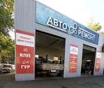 Автобан (45th Strelkovoy Divizii Street No:271Г), otomobil servisi  Voronej'den
