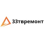 33TVremont (Lenina Avenue No:15), ses ve video cihazlarının tamiri  Vladimir'den