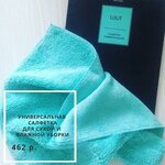 DzZaphasti (ulitsa Lenina No:20), teslimat noktası  Langepas'tan