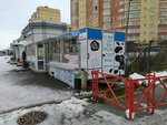 Из Углича (улица Слепнёва No:37А), süt ürünleri satış mağazaları  Yaroslavl'dan