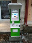 Qiwi (Saken Seifullin Avenue No:519), ödeme terminali  Almatı'dan
