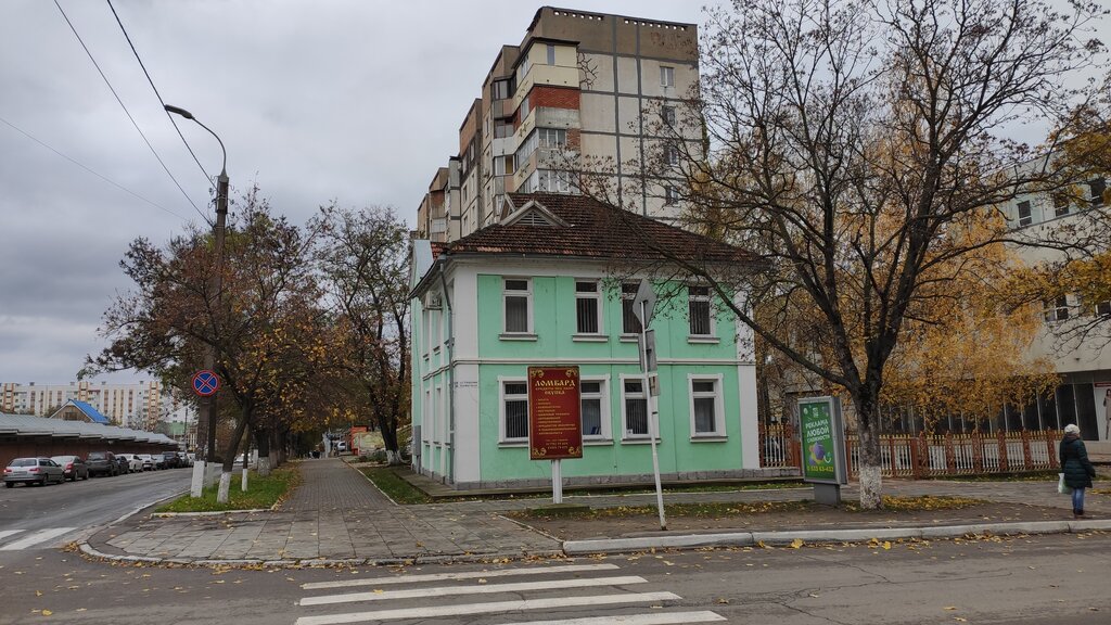 Belediyeler, devlet daireleri Управление культуры, Tiraspol, foto