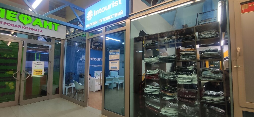 Seyahat acenteleri Intourist, Yekaterinburg, foto
