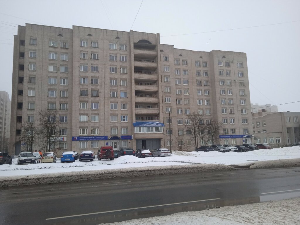 Vakıflar Бизнес Инкубатор, Velikiy Novgorod, foto