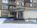 ValiK (ulitsa Toraygyrova No:63), i̇nşaat karışımları  Pavlodar'dan