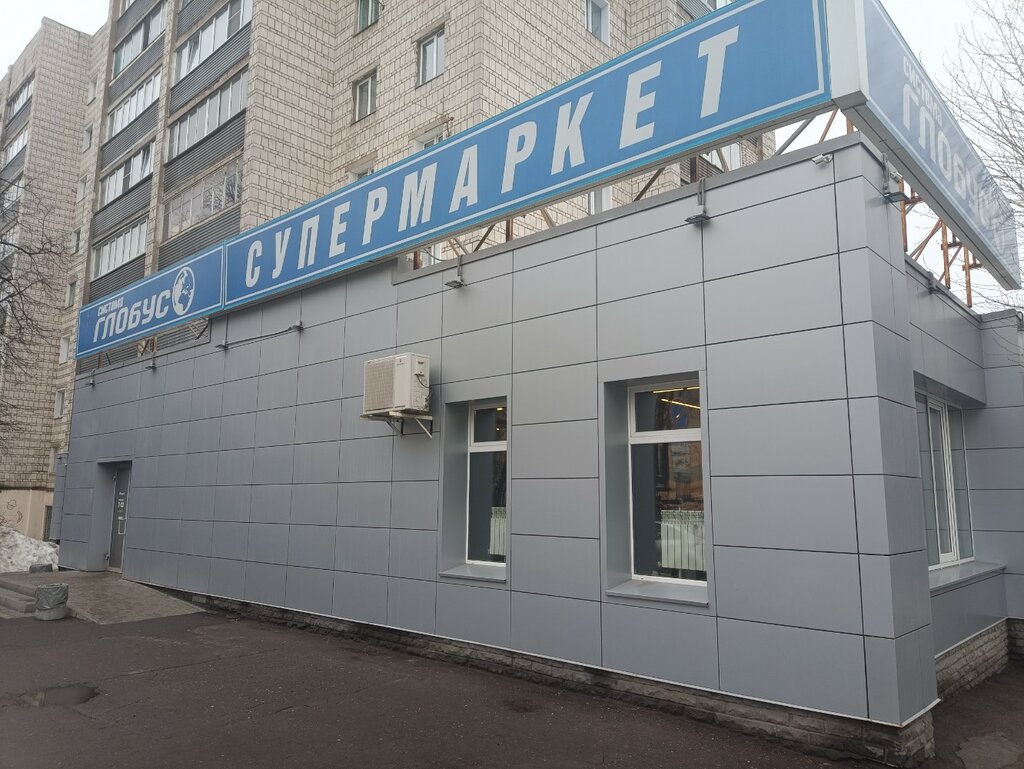 ATM'ler Bank Hlynov, Kirov, foto
