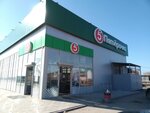 5post (Shosseynaya ulitsa No:14), parsel otomatı  Engels'ten