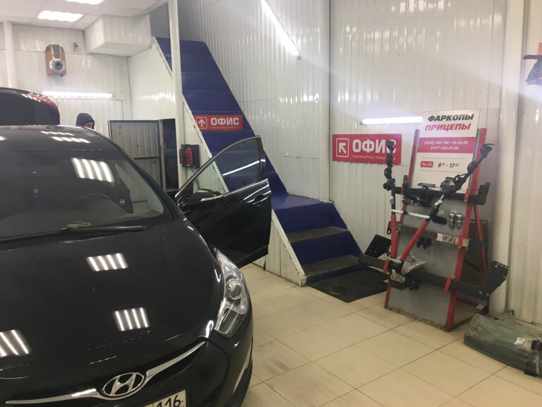 Oto aksesuarları Farkop Centr, Naberejniye Çelny (Yar Çallı), foto