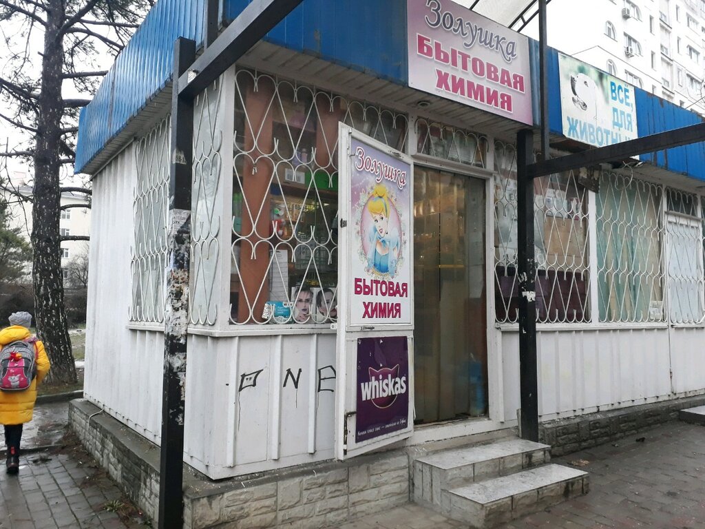 Ev temizlik ürünleri Золушка, Sevastopol, foto