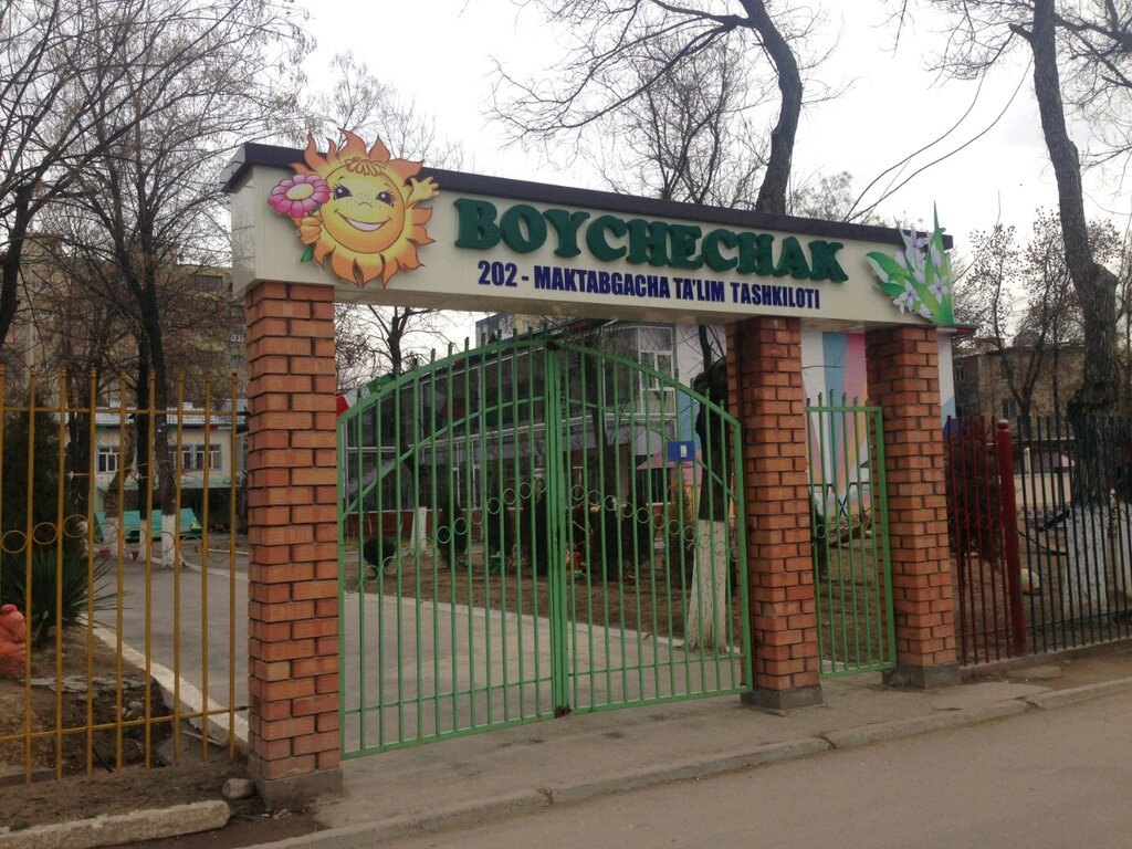 Anaokulları Kindergarten No. 202, Taşkent, foto