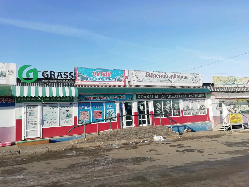 Kasap, şarküteri Мясной дворик, Habarovsk, foto