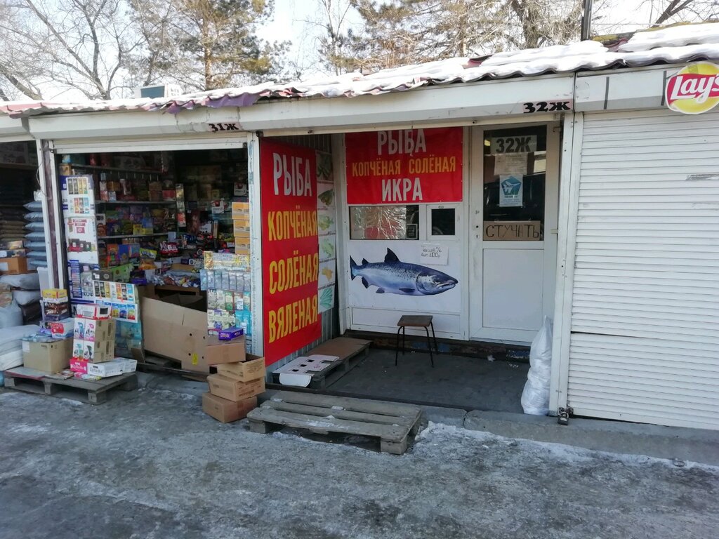 Balık ve deniz ürünleri Рыба, Habarovsk, foto