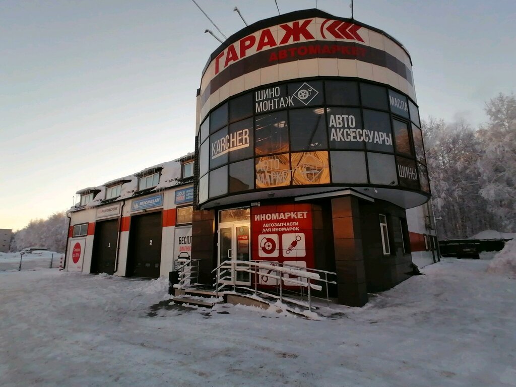 Benzin istasyonu inşaatı ve ekipmanları Нефтор, Barnaul, foto