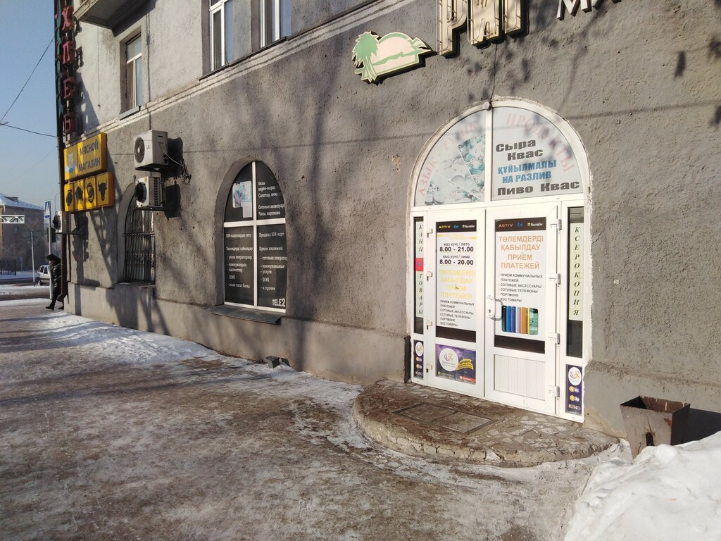 Market RiG, Karağandı, foto