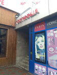 Mariam (No:171, Aınabulaq-4 shaǵyn aýdany), otel  Almatı'dan