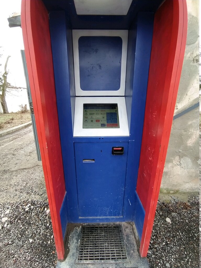 Ödeme terminali Платёжный терминал, Simferopol (Akmescit), foto